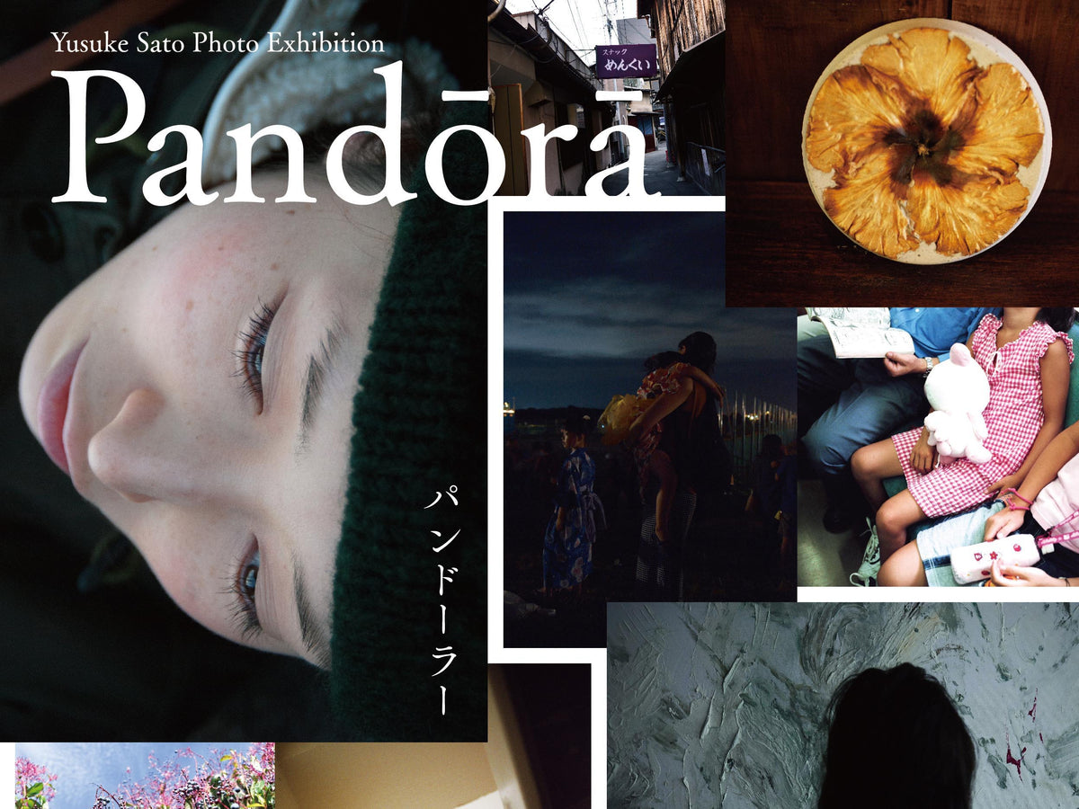 Yusuke Sato Photo Exhibition “Pandōrā” – Potziland Records